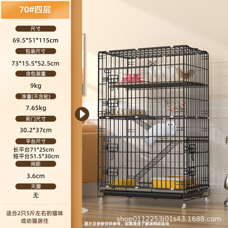 Клетка для кошек для домашнего использования, вилла для кошек в помещении, зашифрованная складная большая кошачья будка, многоуровневый лоток для кошек, дом для разведения кошек, клетка для питомцев