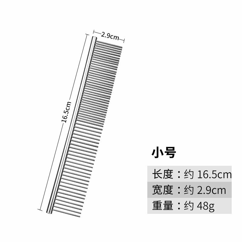 Расческа для домашних животных из нержавеющей стали, расческа для распутывания, стальная расческа, расческа для ухода, удаление распущенных волос, игольчатая расческа, расческа для узлов собак, коллекция товаров для домашних животных