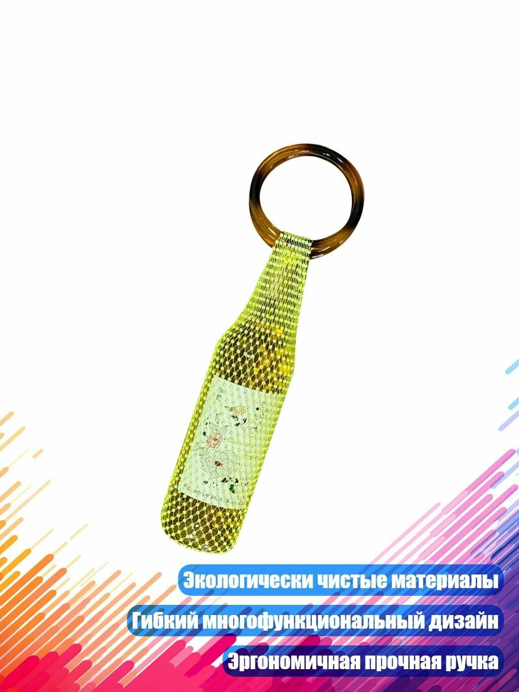 Изысканное винное шампанское с камнями и эргономичной ручкой, флуоресцентный зеленый
