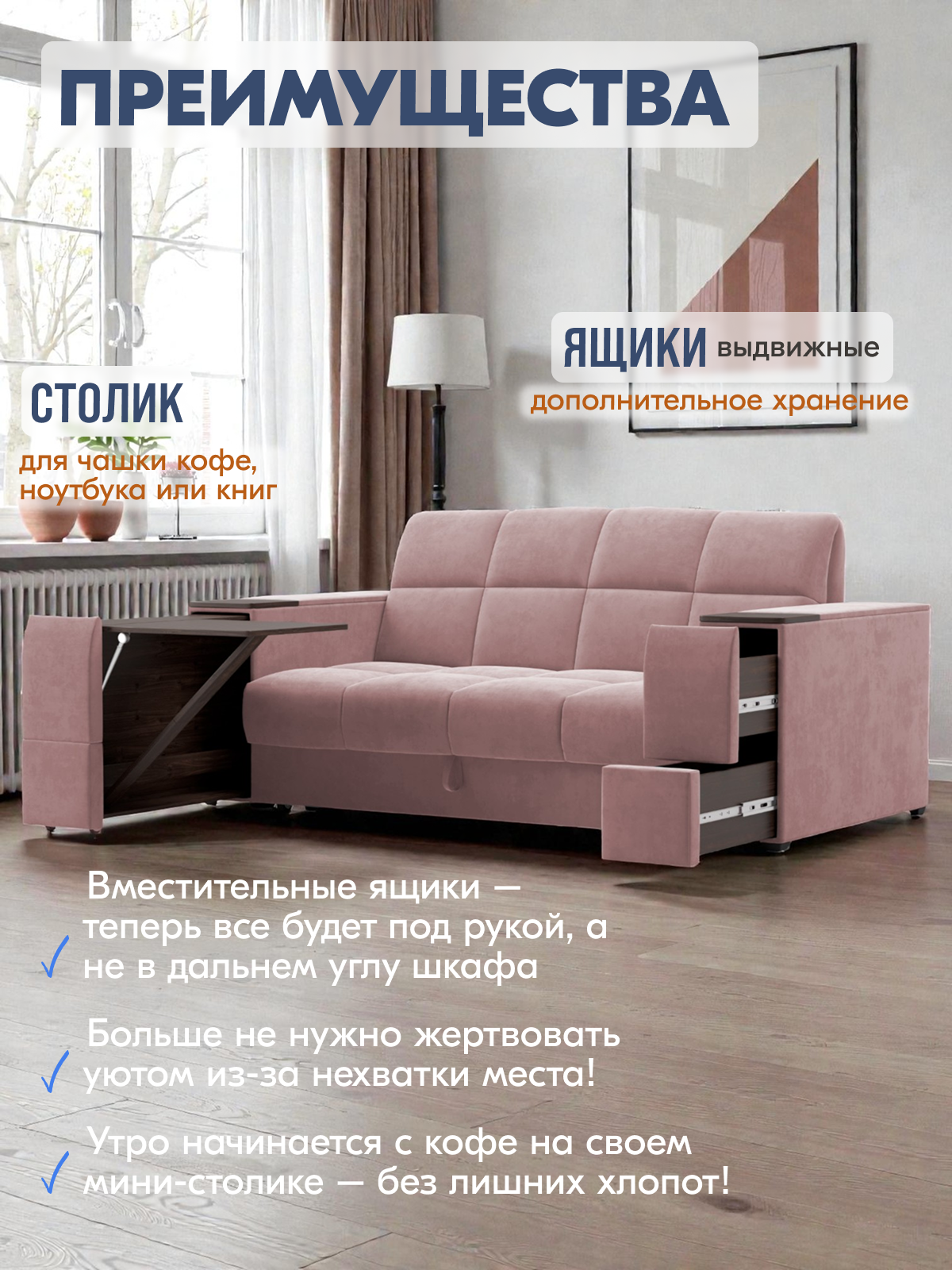 Диван раскладной аккордеон "Скай", ортопедический 140х200, ППУ Розовый