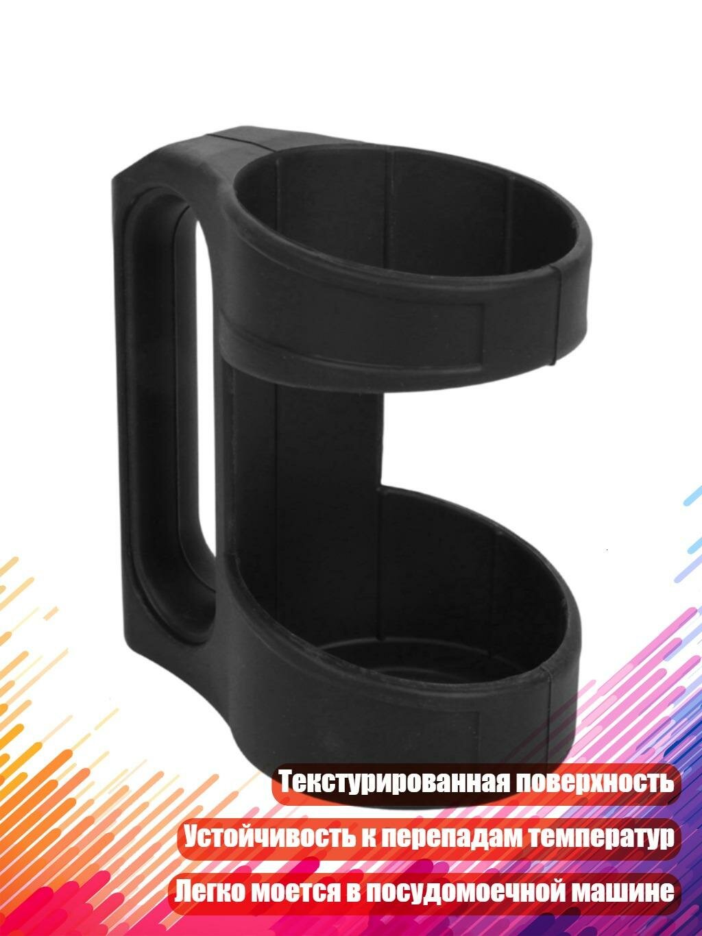 Силиконовые портативные держатели для банок пива, Черный