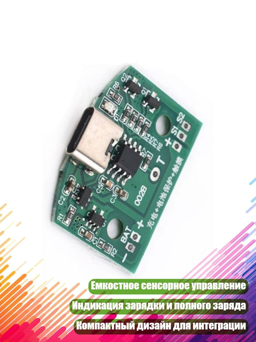 Модуль светодиодной подсветки с USB Type-C для настольной лампы, w U уровень 8i