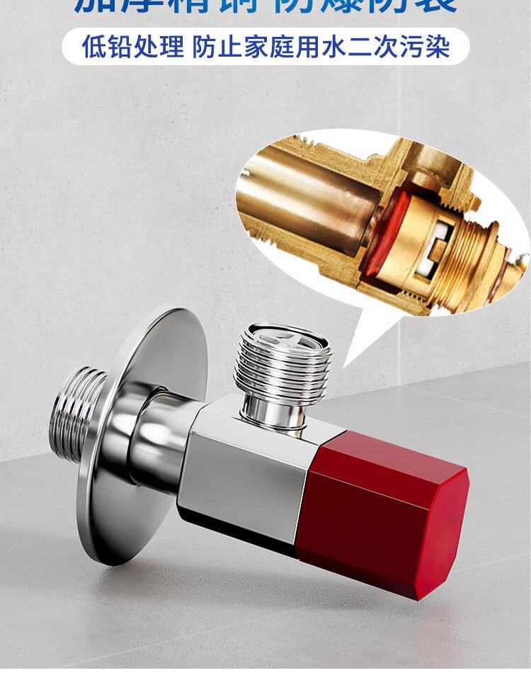 Горячая продажа SG 4-точечный водяной запорный клапан, водонагреватель, полностью медный треугольный клапан, угловой клапан для ванной и кухни, переключатель горячей и холодной воды, восьмизначный клапан