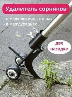 KNOW EASY-Плоскорез, рукоятьВысокоуглеродистая сталь, 100 см