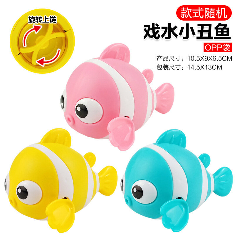 Игрушка для воды TikTok Baby, маленький дельфин, купающийся, маленькая черепаха, летний водяной спрей для ванной, детская игрушка с заводным механизмом