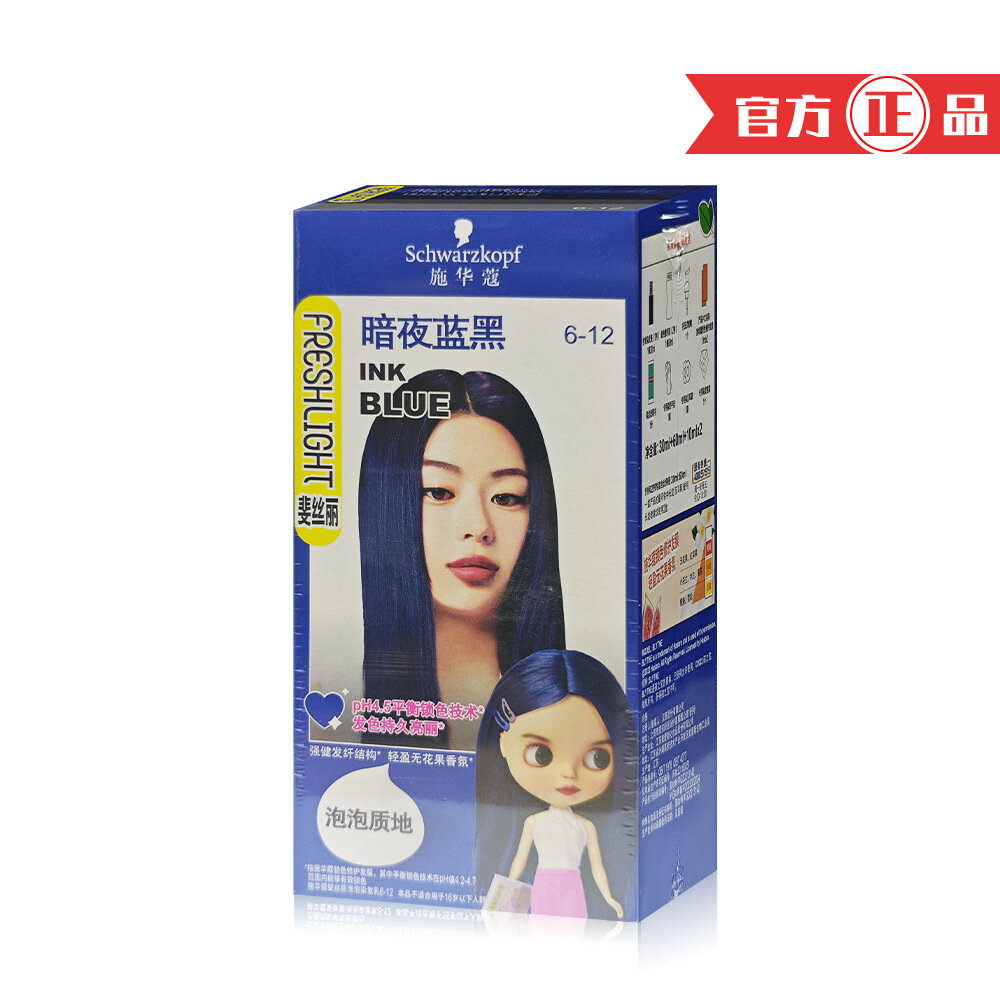 Крем-краска для волос Schwarzkopf Fisil Bubble, крем-краска для волос в стиле TikTok, оригинальная оптовая доставка