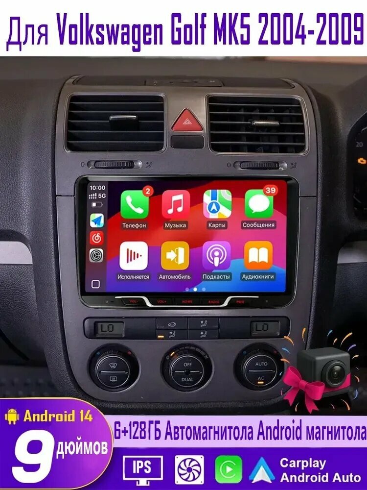 PEERCERU Автомагнитола, диагональ: 9", 2 DIN, 6ГБ/128ГБ