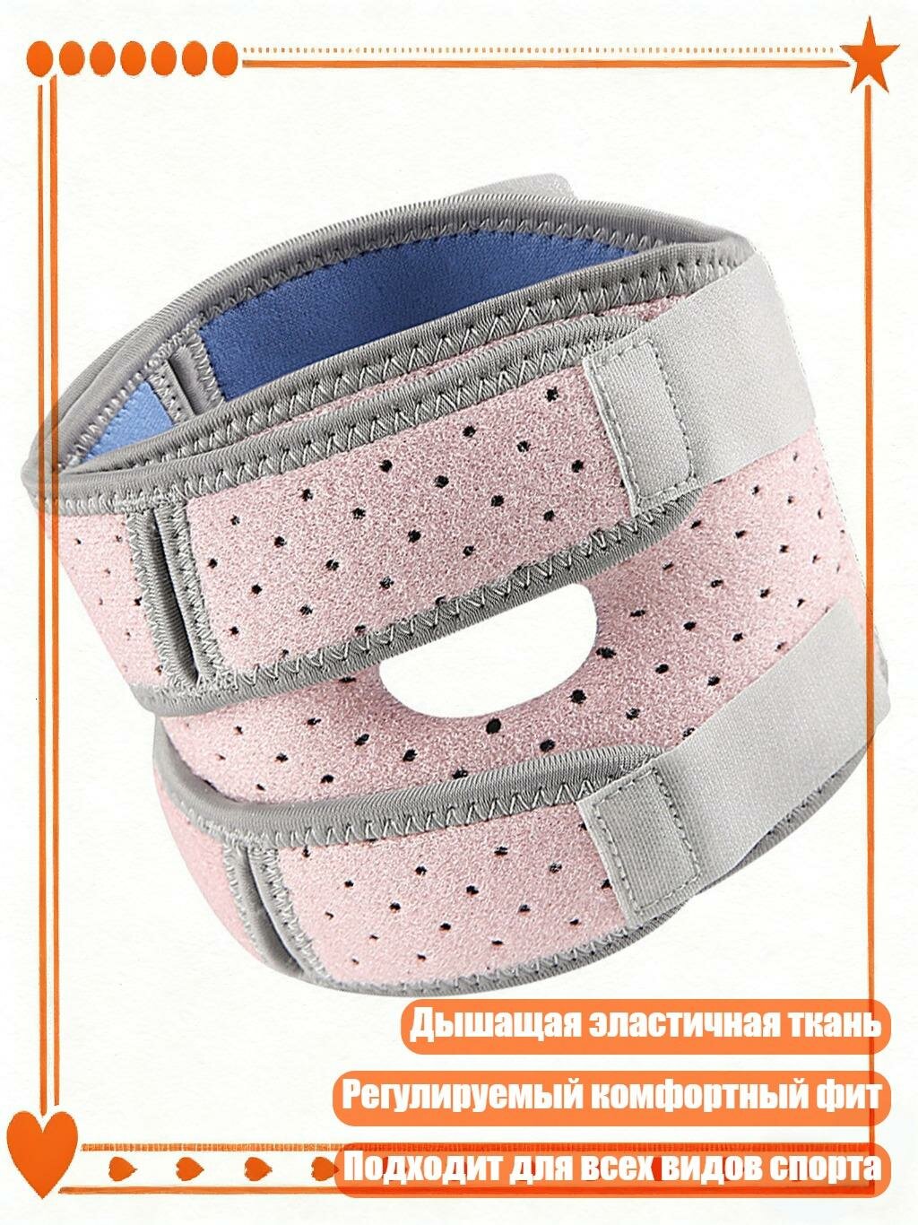 Поддерживающая повязка для локтя при теннисе и гольфе, розовый 1