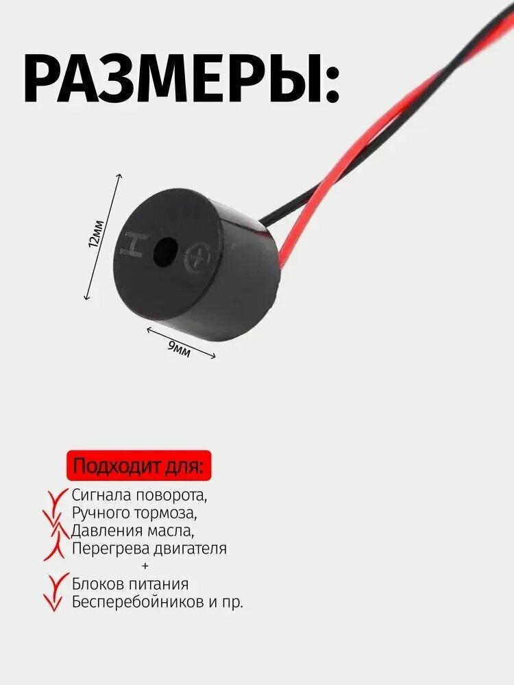 Датчик заднего хода, арт. 000000