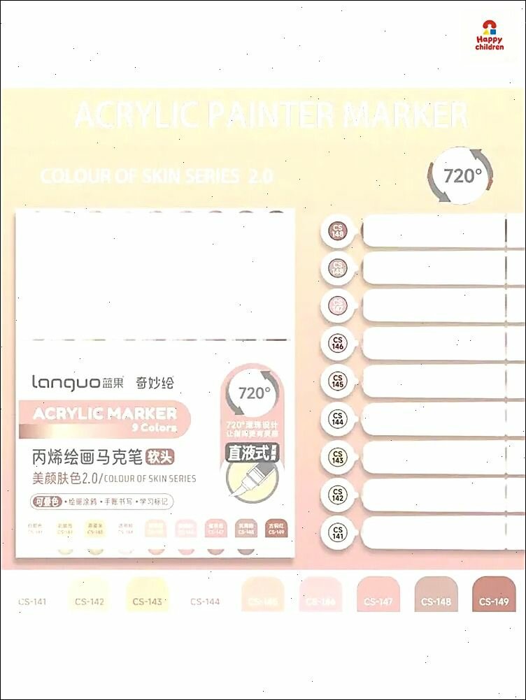 Набор маркеров Акриловый, 9 шт. для граффити, для скетчинга