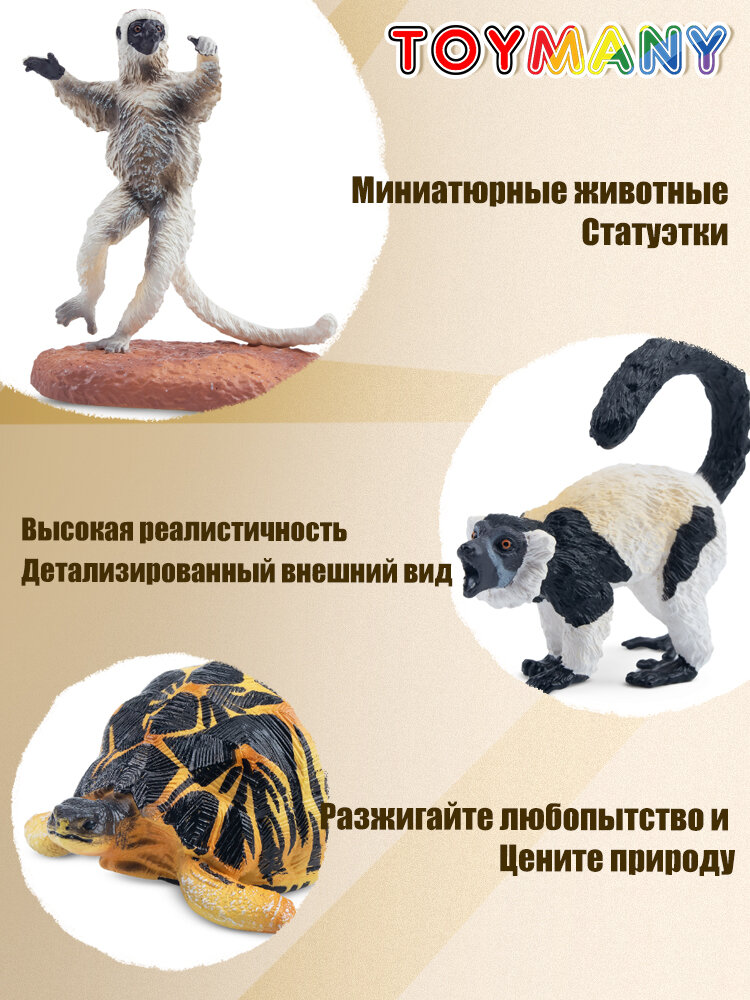 Фигурка — фото 1