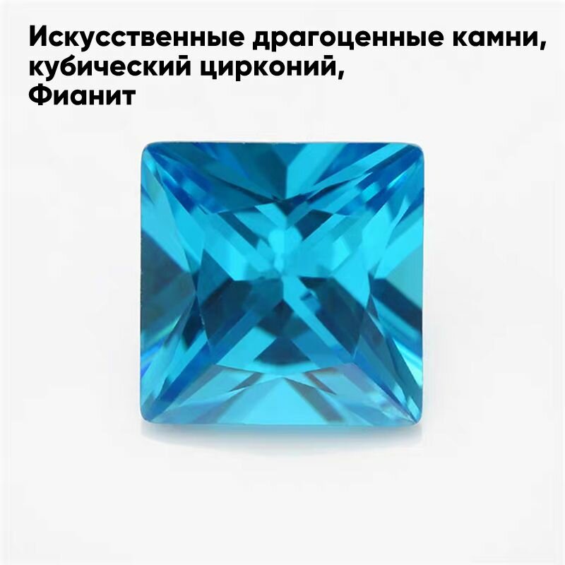 Квадратной формы, Искусственные драгоценные камни, кубический цирконий, Фианит,7mm,1шт