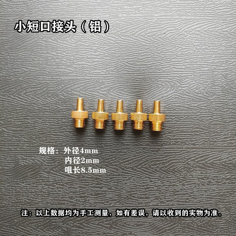 Аксессуары для бустера питания, аксессуары для шприцев, ручка, большая насадка, маленькая насадка, уплотнительное кольцо, адаптер, луер-коннектор, бесплатная доставка