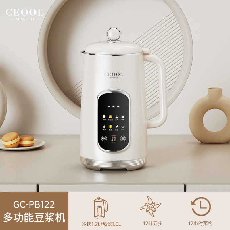 Новая модель соевого молока ceool President Lady в наличии, оптовая поддержка 110V-220V, стандарт США, стандарт ЕС, OEM-кастомизация