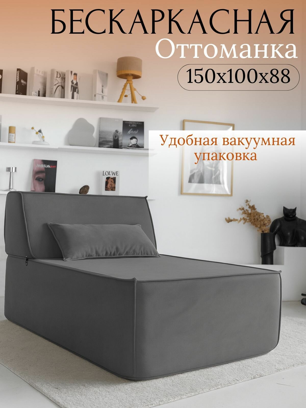 Кресло кровать раскладное оттоманка Клайд, бескаркасное кресло мягкое для дома велюр Galaxy Ultra 126