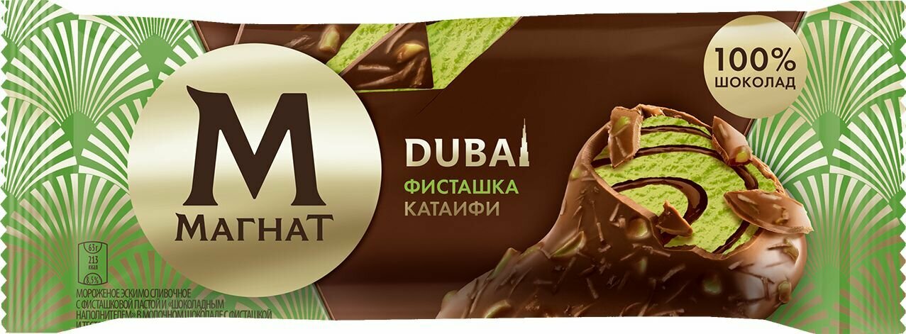 Мороженое эскимо DUBAI фисташка-катаифи 63 г, Магнат