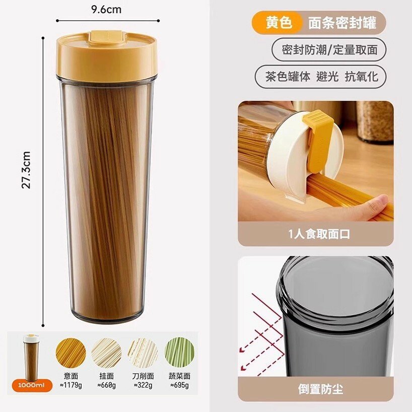 Контейнер для хранения лапши, герметичная банка, емкость для хранения круп, пищевой кухонный контейнер, пластиковый контейнер для макарон и лапши.