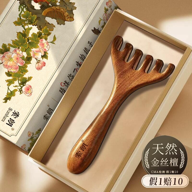 Расческа для массажа кожи головы с оленьими рогами, натуральный сандал, пятилапый массажный инструмент для шеи