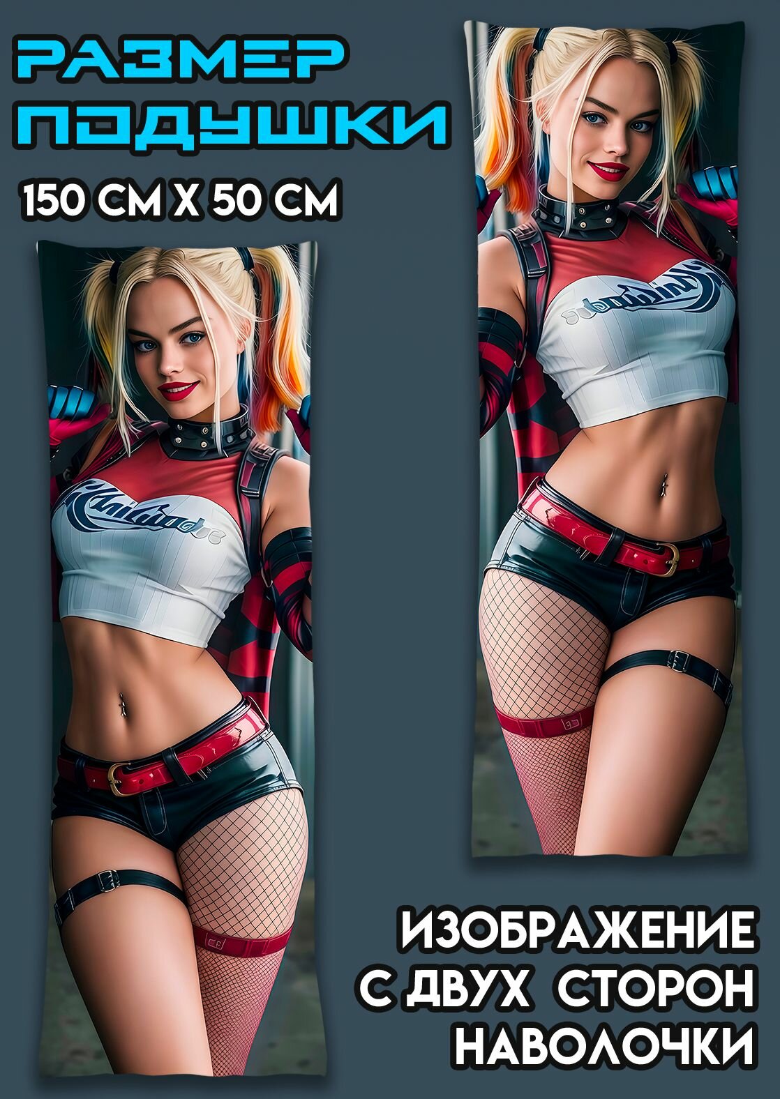 Дакимакура 150х50 подушка аниме — фото 1