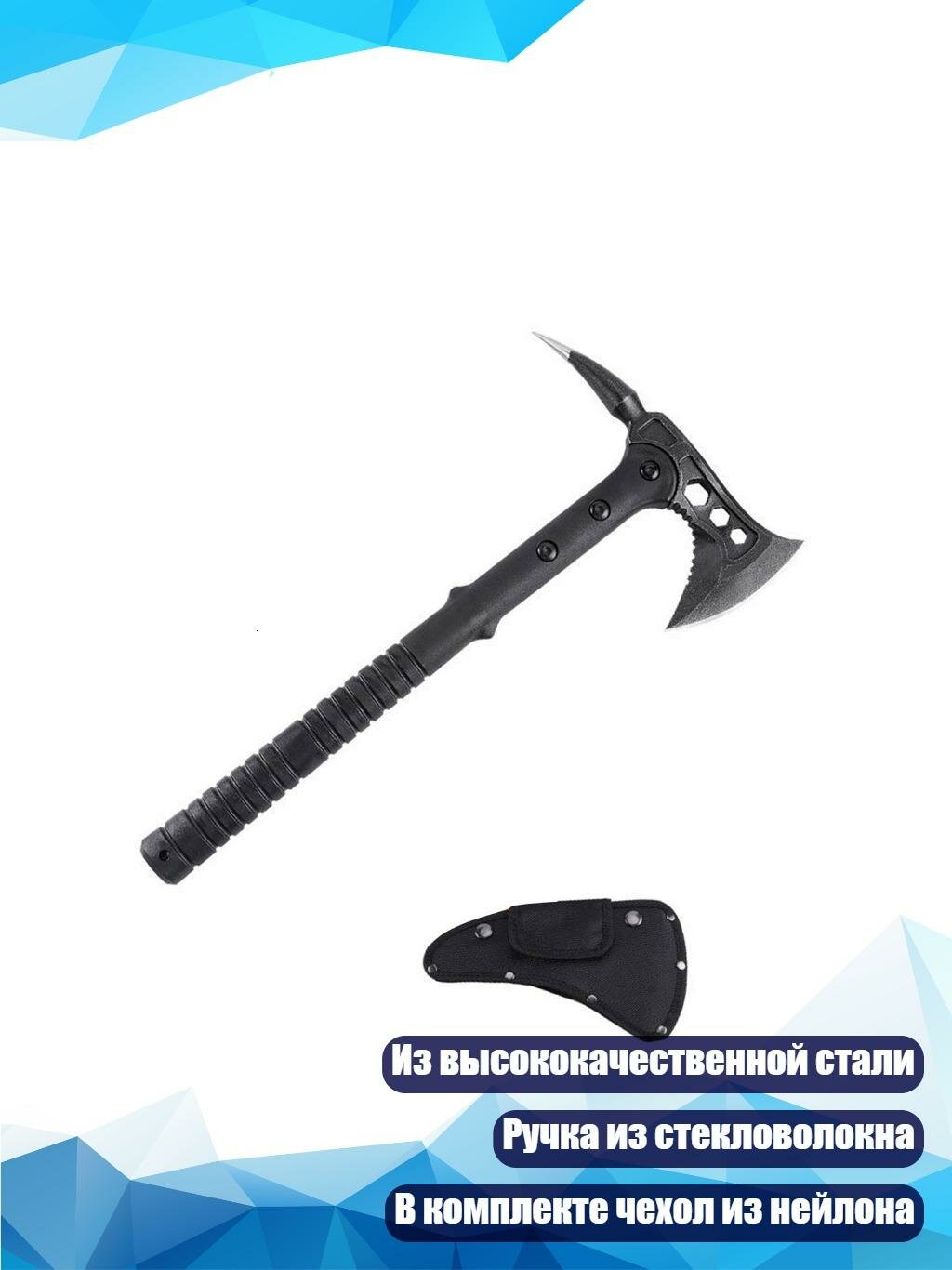 Топор-томагавк с чехлом, Чили в стиле