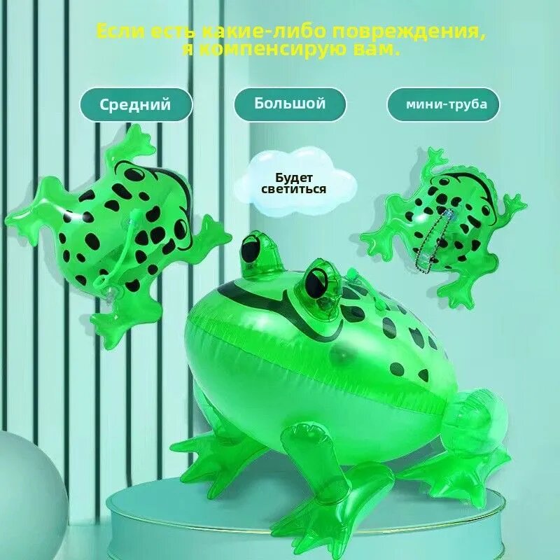 Надувная игрушка лягушка для ванны и игр