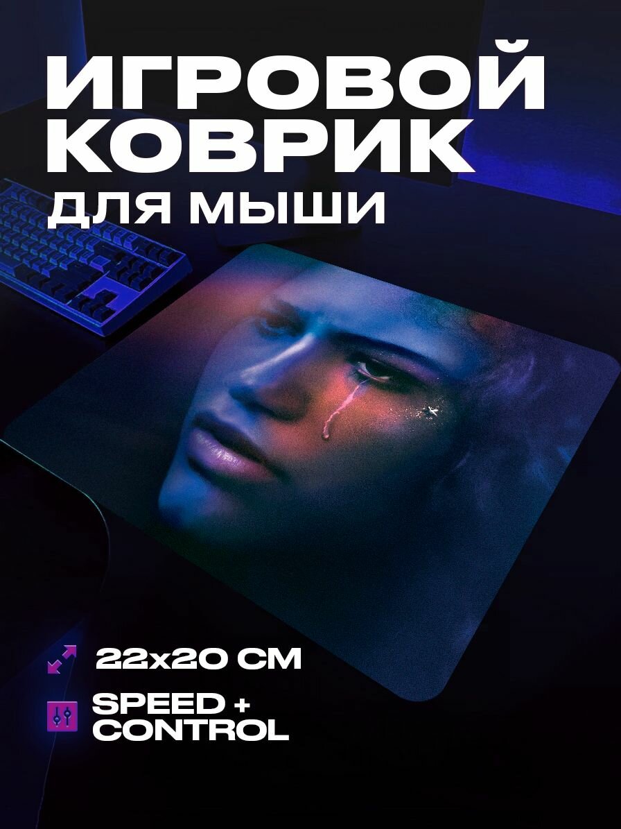 Коврик для мыши игровой Эйфория 22x20 см ProSleeves