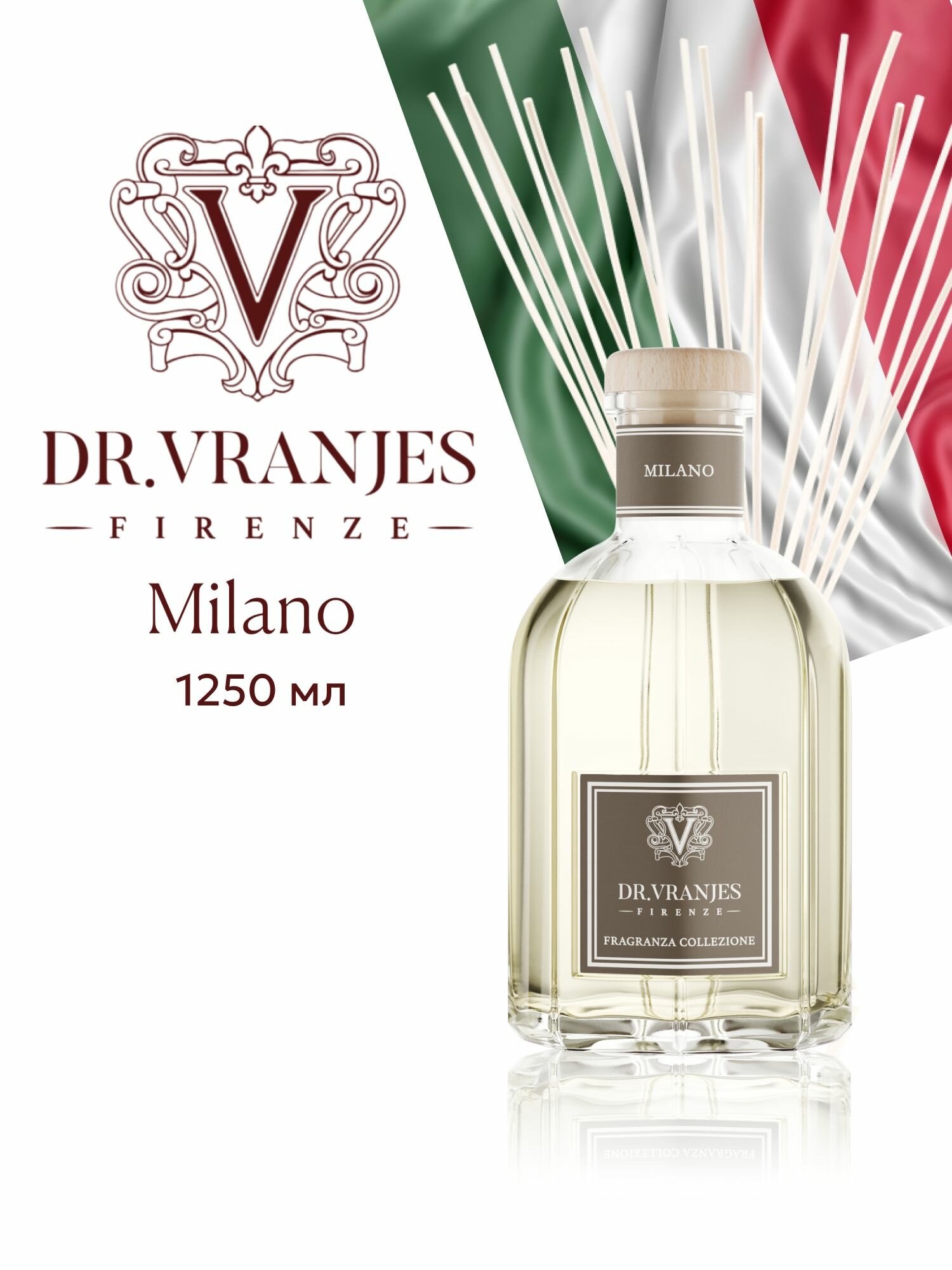 Dr. Vranjes MILANO 1250 мл Диффузор / Аромат для дома