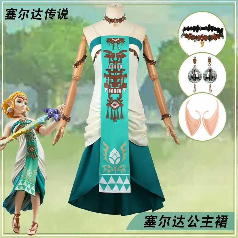 Фигурка Amiibo Zelda Tears of the Kingdom (The Legend of Zelda)