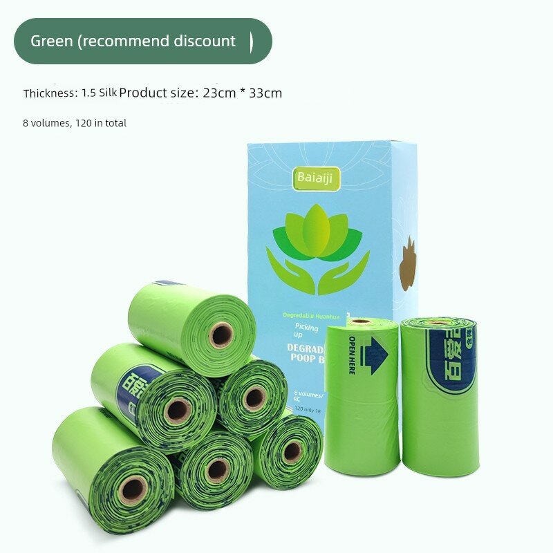 Пакеты для собачьих экскрементов, биоразлагаемые пакеты для уборки за животными, пакеты для кошачьего туалета, пакеты
