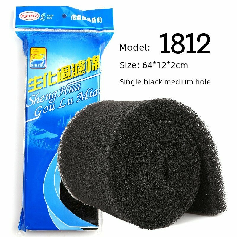 Фильтрующий материал для аквариума, биофильтр для аквариума с водными растениями, фильтрующий материал «волшебный