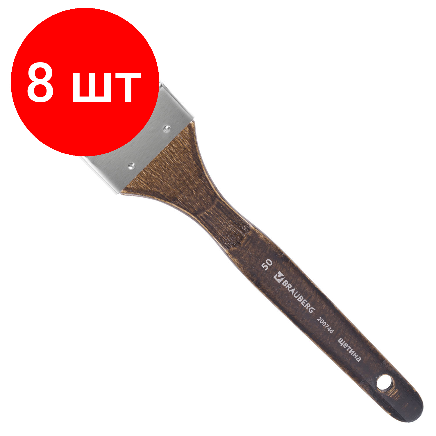 Комплект 8 шт, Кисть художественная профессиональная BRAUBERG ART CLASSIC, щетина, флейц, № 50, короткая ручка, 200746
