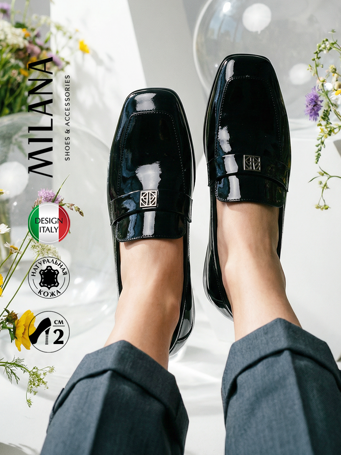 Туфли базовая коллекция 