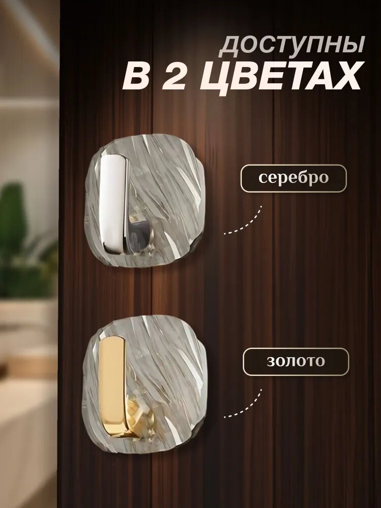 Крючок для ванной — фото 1