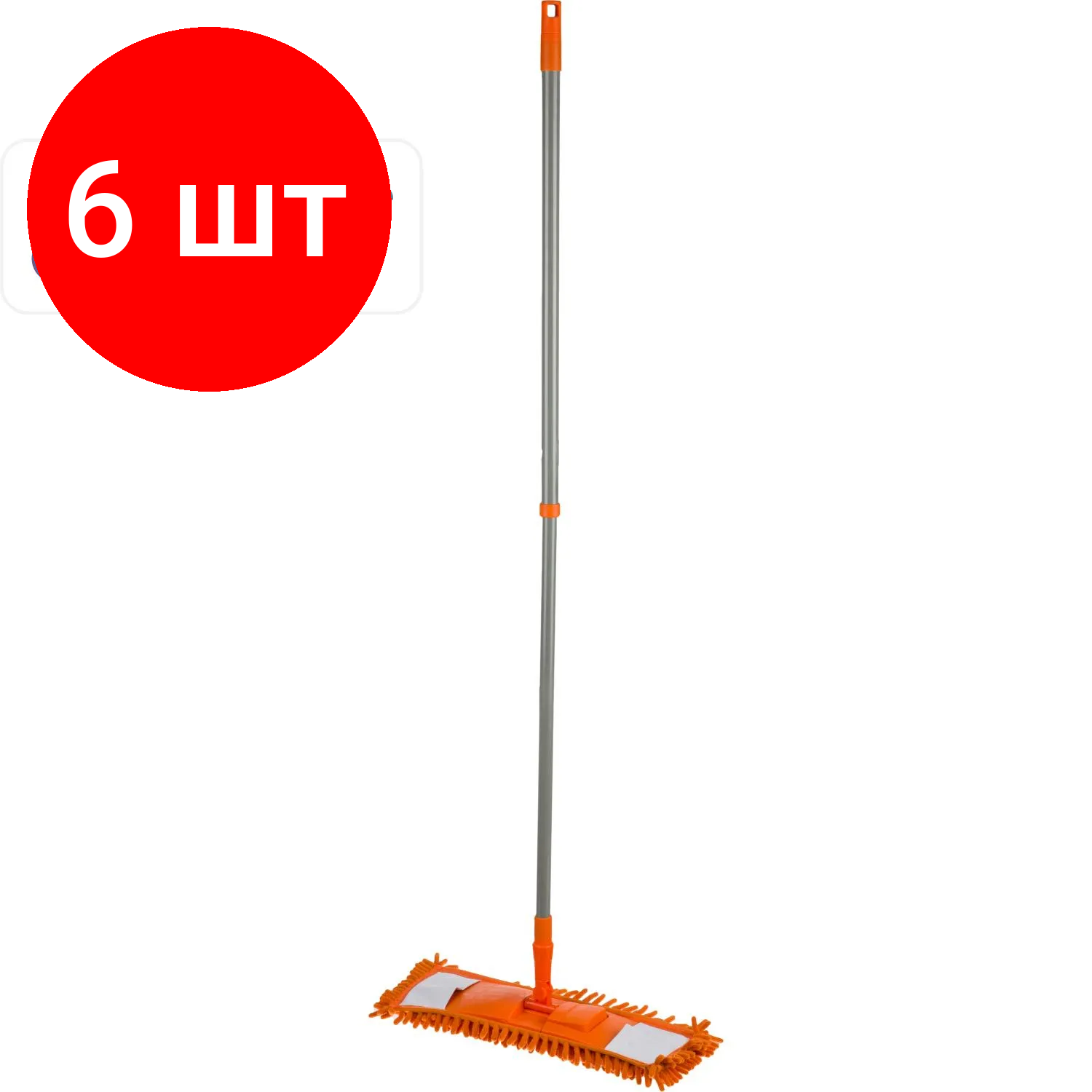 Комплект 6 штук, Швабра флаундер 40х10см с насадкой синель длина рукоятки 67-120см HD1027A