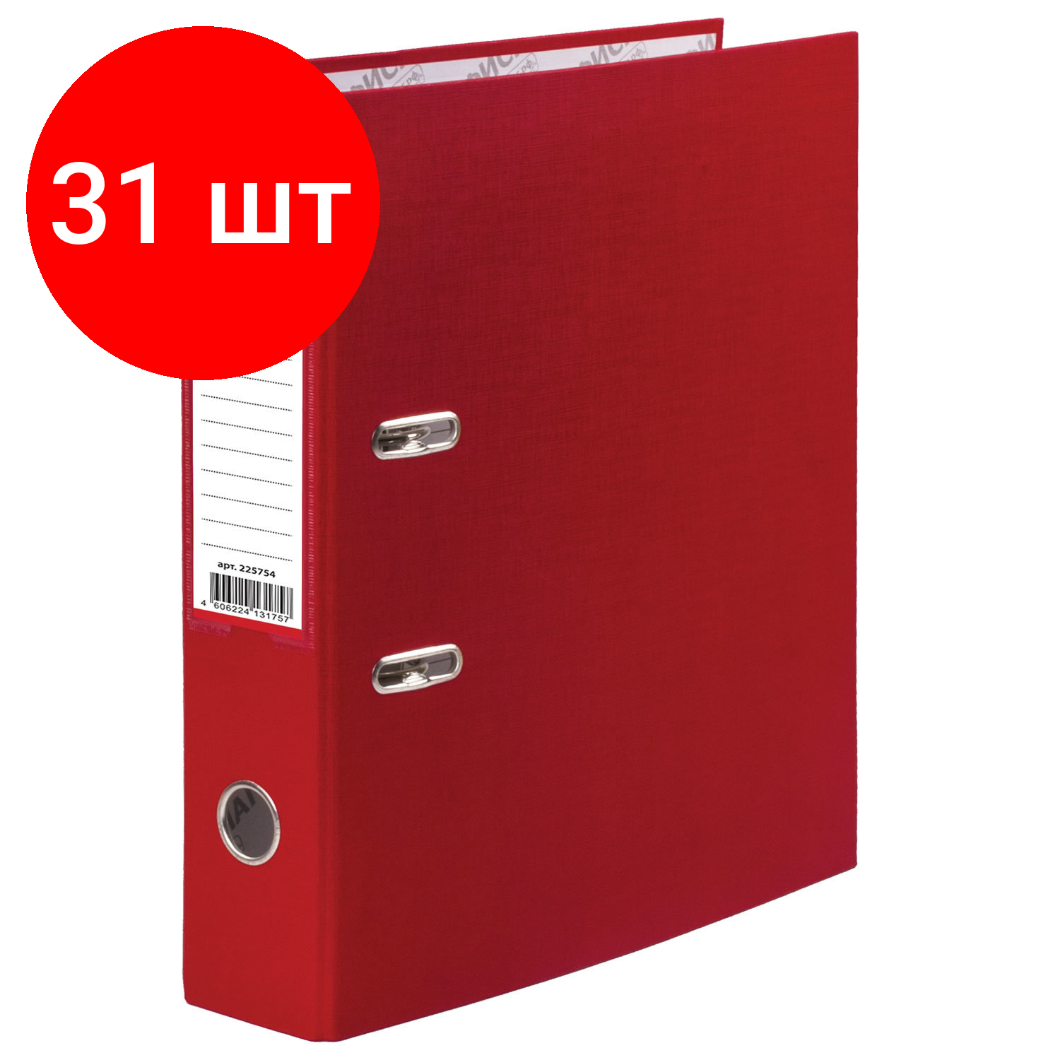 Комплект 31 шт, Папка-регистратор офисмаг с арочным механизмом, покрытие из ПВХ, 50 мм, красная, 225754