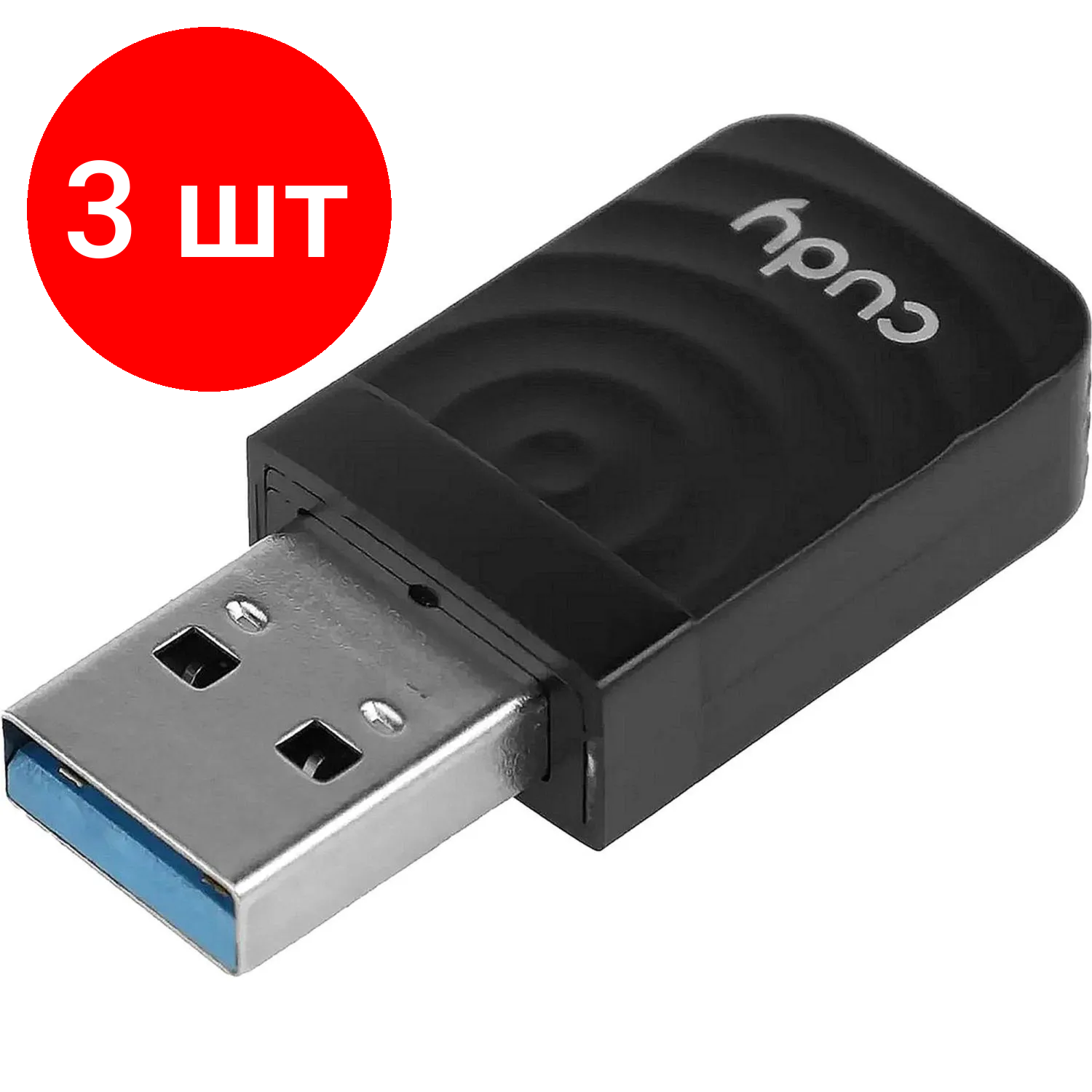 Комплект 3 штук, Сетевой адаптер WiFi Cudy WU1300S AC1300 USB 3.0
