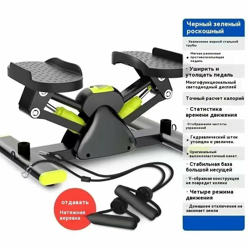 Эллиптический тренажер степпер