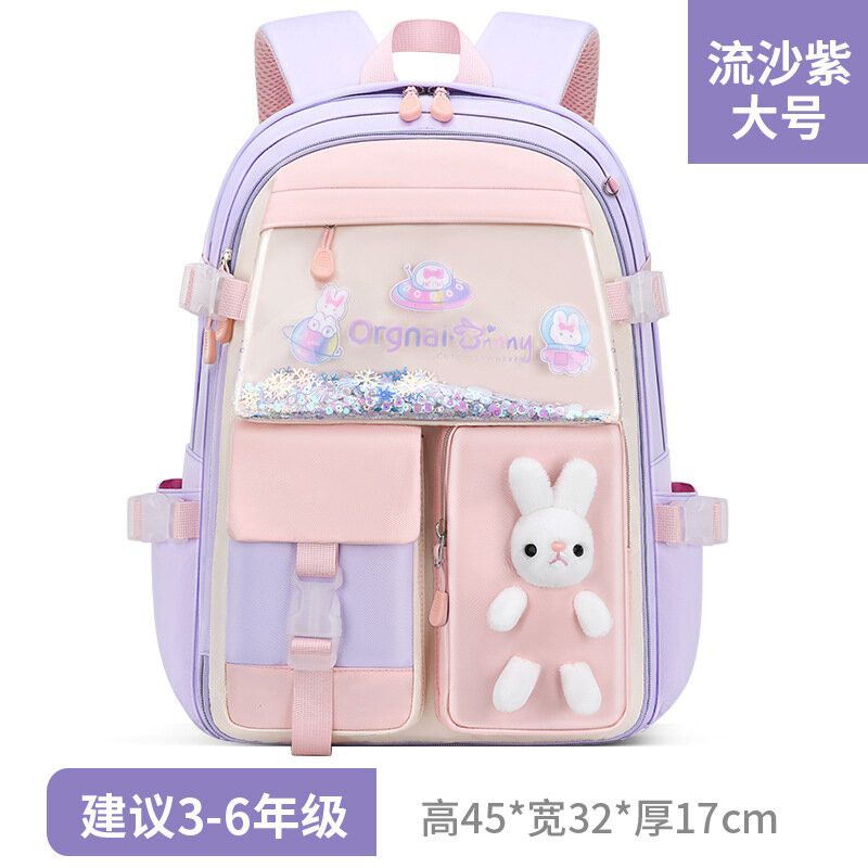 Новый стиль женский холодильник пескоструйный школьный рюкзак 1-3-6-9 класс ученики младших классов студенты средней школы повседневный детский рюкзак Песок Пурпурный-Крупный 4-6 класс, студенты средней школы
