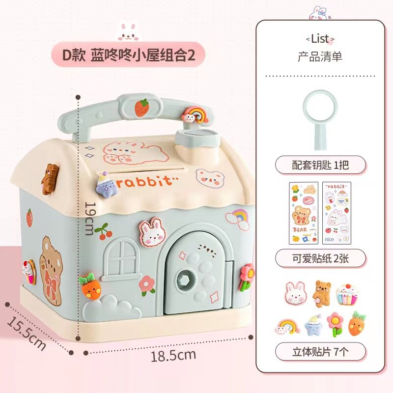 Детская копилка высокого эстетического стиля, может хранить и вынимать, в форме маленького домика, небьющаяся, для девочек 3-6-9 лет, дизайн принцессы