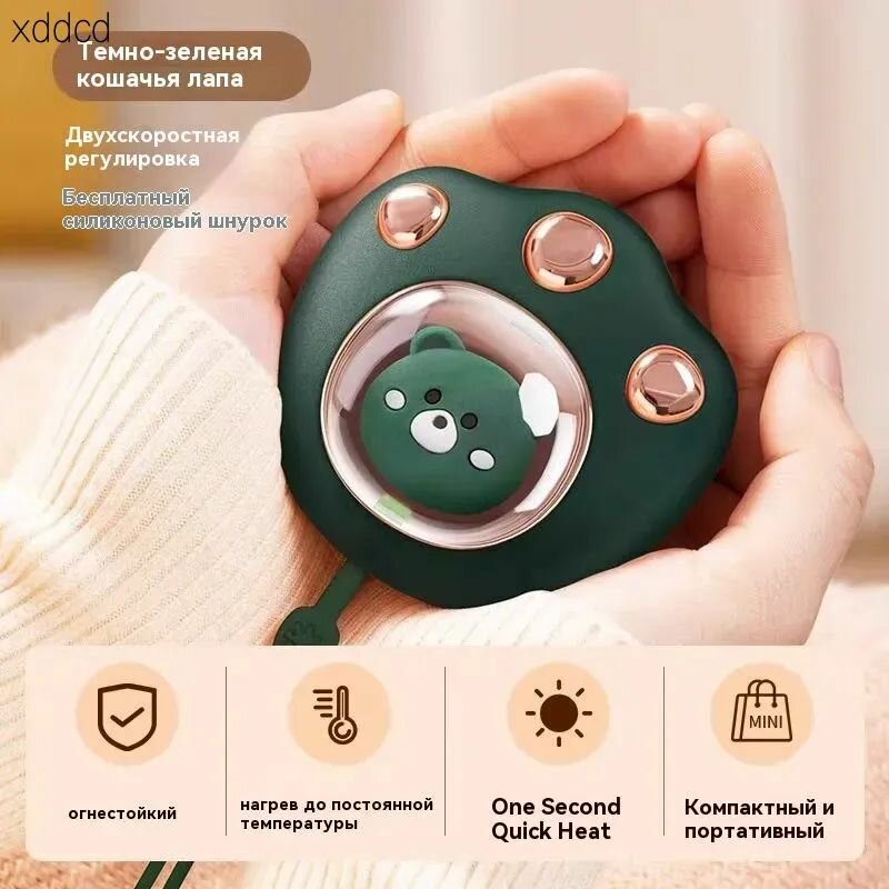 Грелка каталитическая