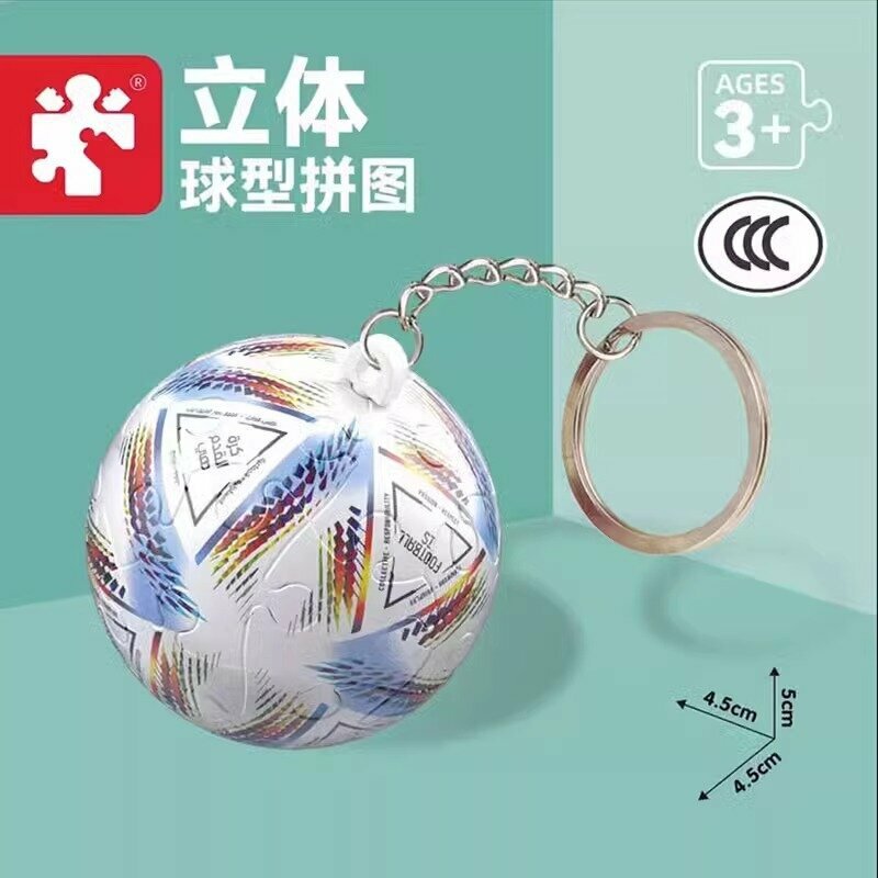 2026 Новейший Многомерный Сферический Пазл Футбол Баскетбол Пазл Брелок Персонализированный Земля Креативный 3D Строительный Блок Игрушка Подвеска