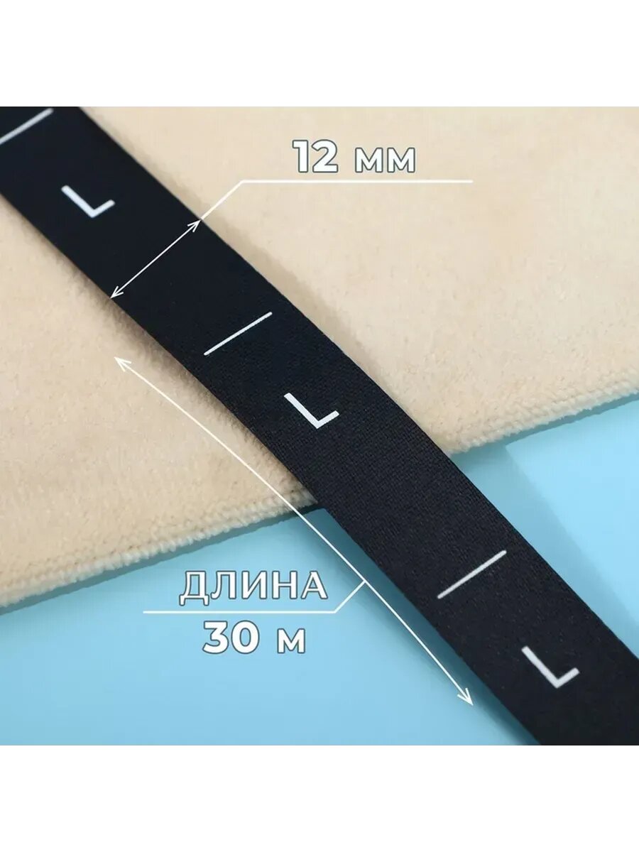 Размерники сатиновые для одежды, 1000 шт.