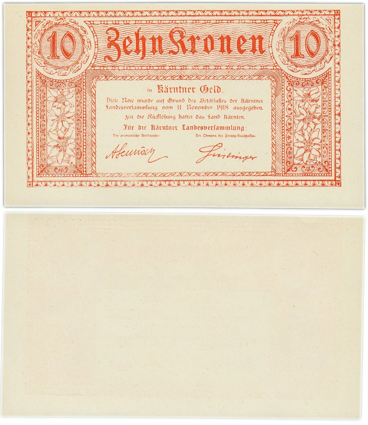 Австрия Каринтия 10 крон 1918 года