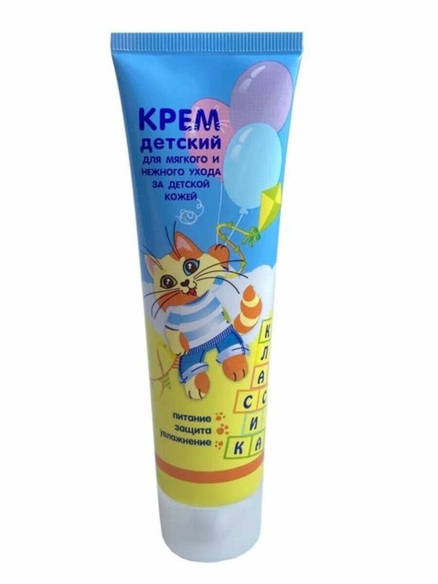 Детский крем Modum "Классика" для мягкого и нежного ухода 100 мл