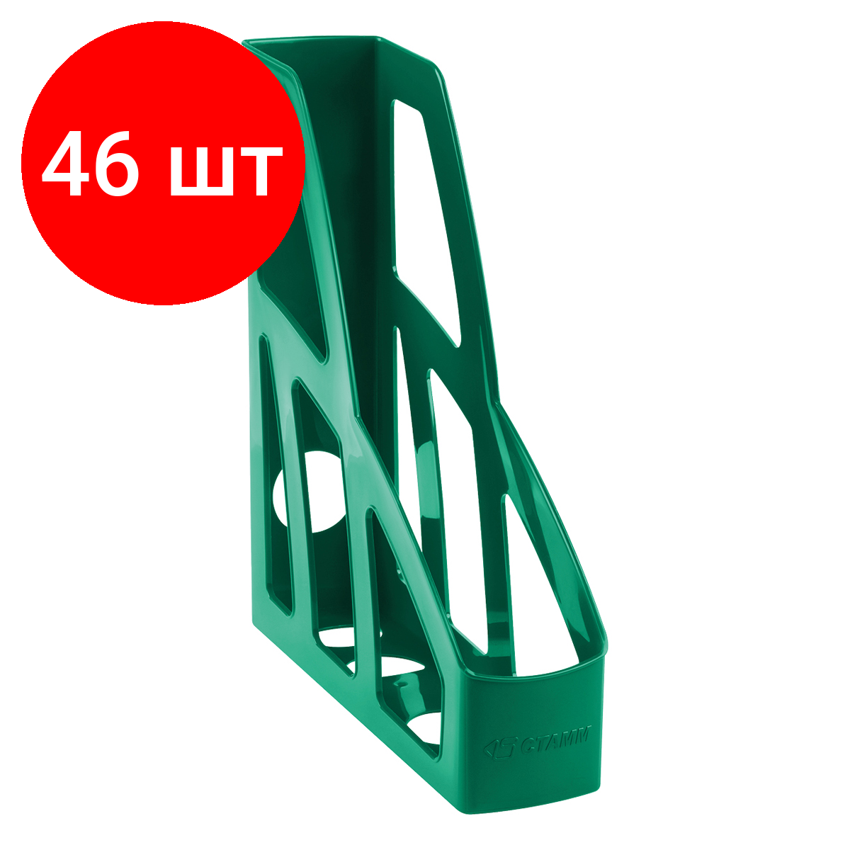 Комплект 46 шт, Лоток для бумаг вертикальный СТАММ "Лидер", зеленый, ширина 75мм