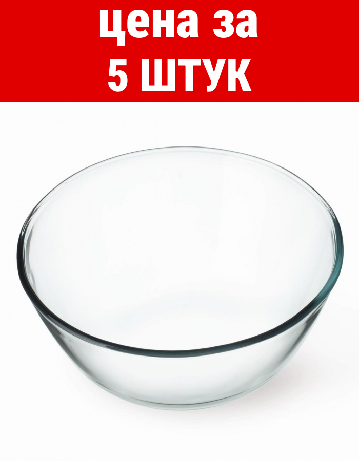 Комплект 5 шт, миска СВЧ 1.7Л SIMAX