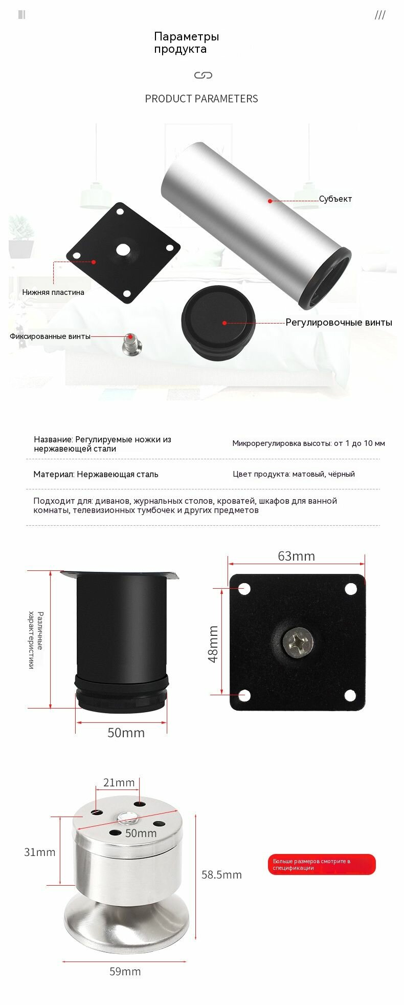 Ножка для мебели — фото 1