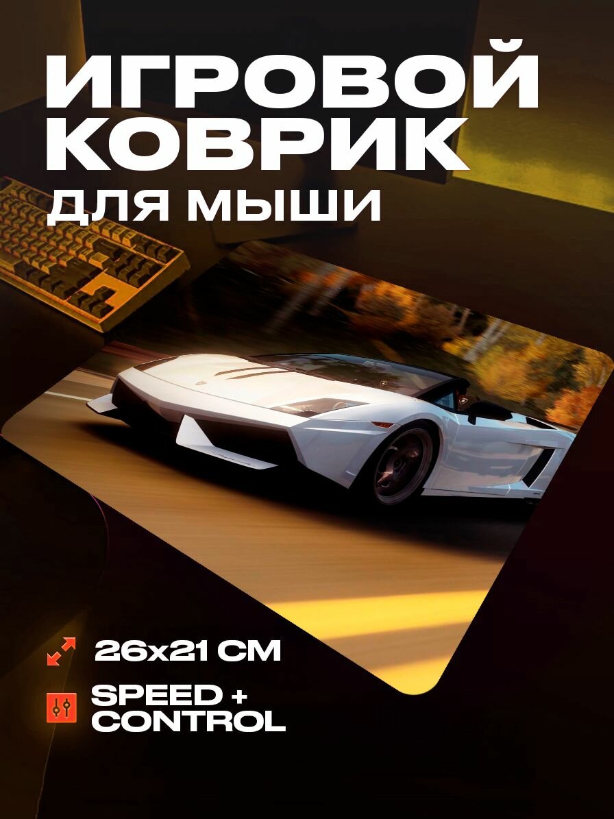Коврик для мыши игровой Forza horizon 5 1 26x21 см