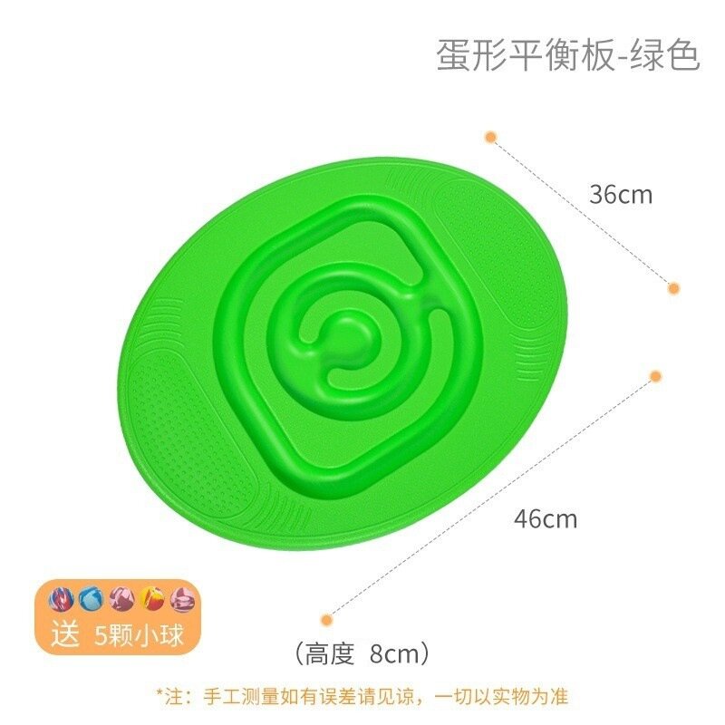 Детский сад Баланс доска Детский вестибулярный тренировка улитки Балансир яичный баланс дерева Домашние спортивные