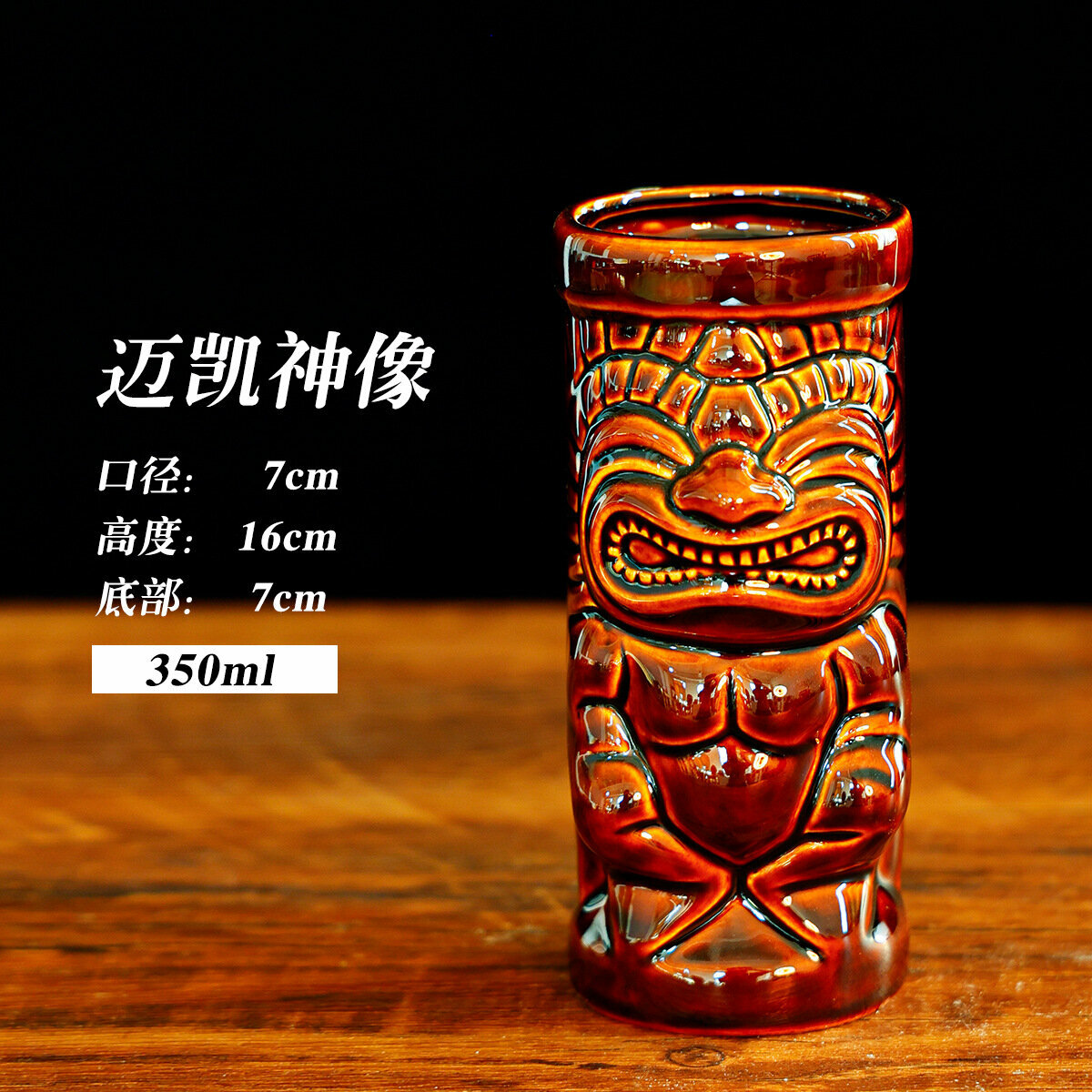 Кружка Тики, барная кружка для гавайских коктейлей, креативная кружка, керамическая кружка, кружка зомби, керамическая кружка тики